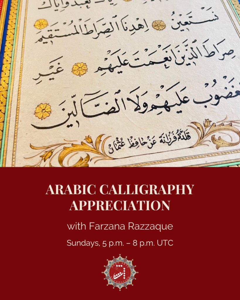 Arabic Calligraphy Appreciation | Deen Arts Foundation